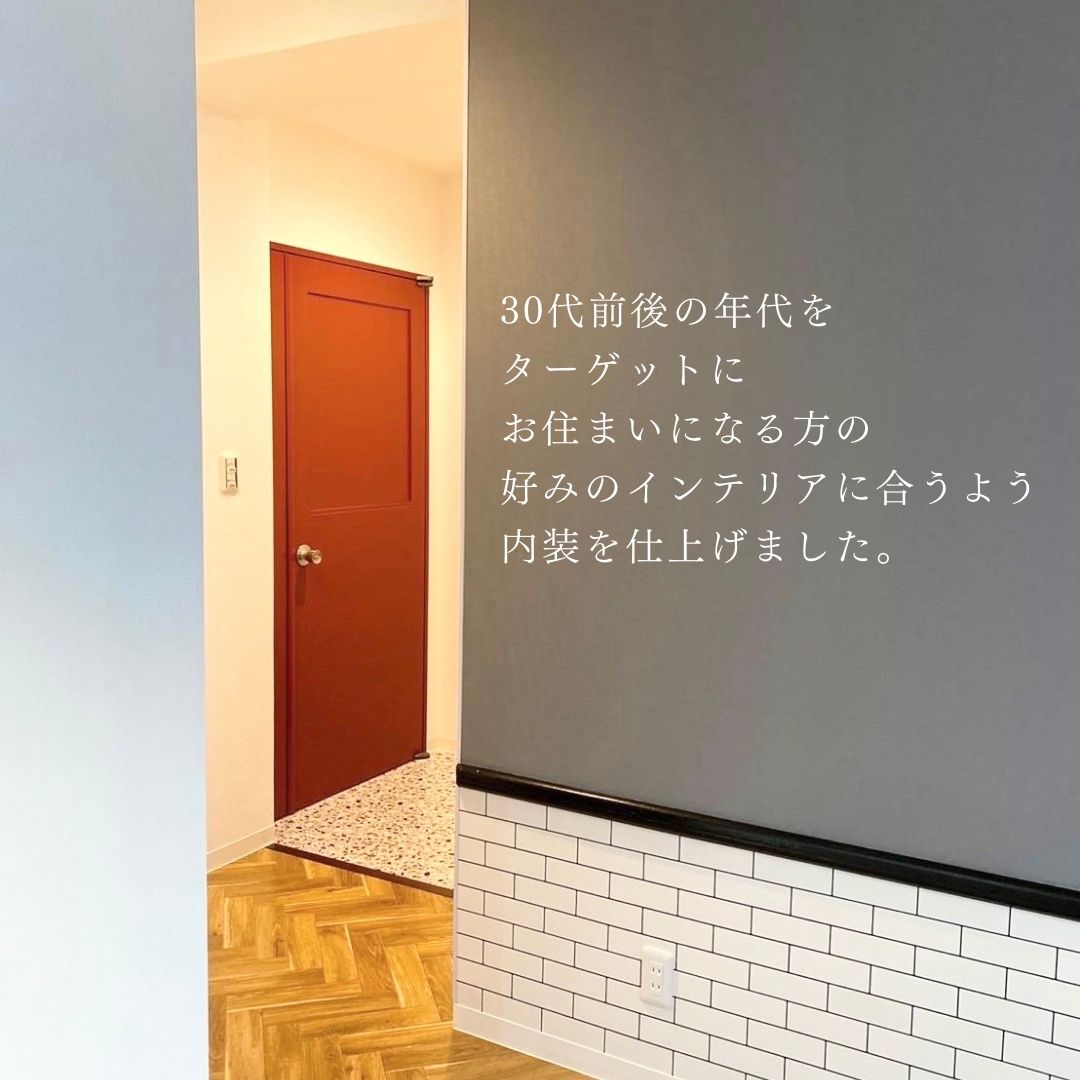 賃貸物件オーナー様必見！ワンルームマンションリフォーム。 ｜神戸ぎんなん屋（KOBE Ginnan屋）